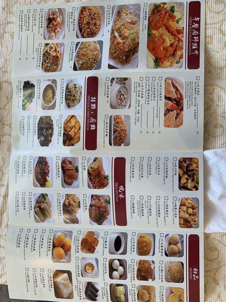 Menu at Ming Yuan Restaurant, Daly City