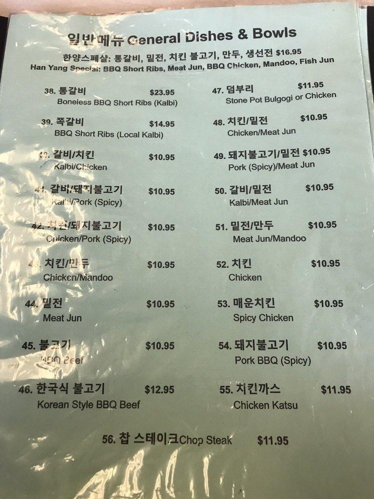 Menu at Han Yang Restaurant, Honolulu