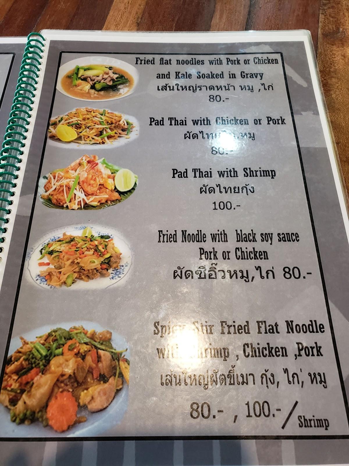 Menu at Pad Thai La cuisine restaurant, Bangkok, 256 Maha Rat Rd