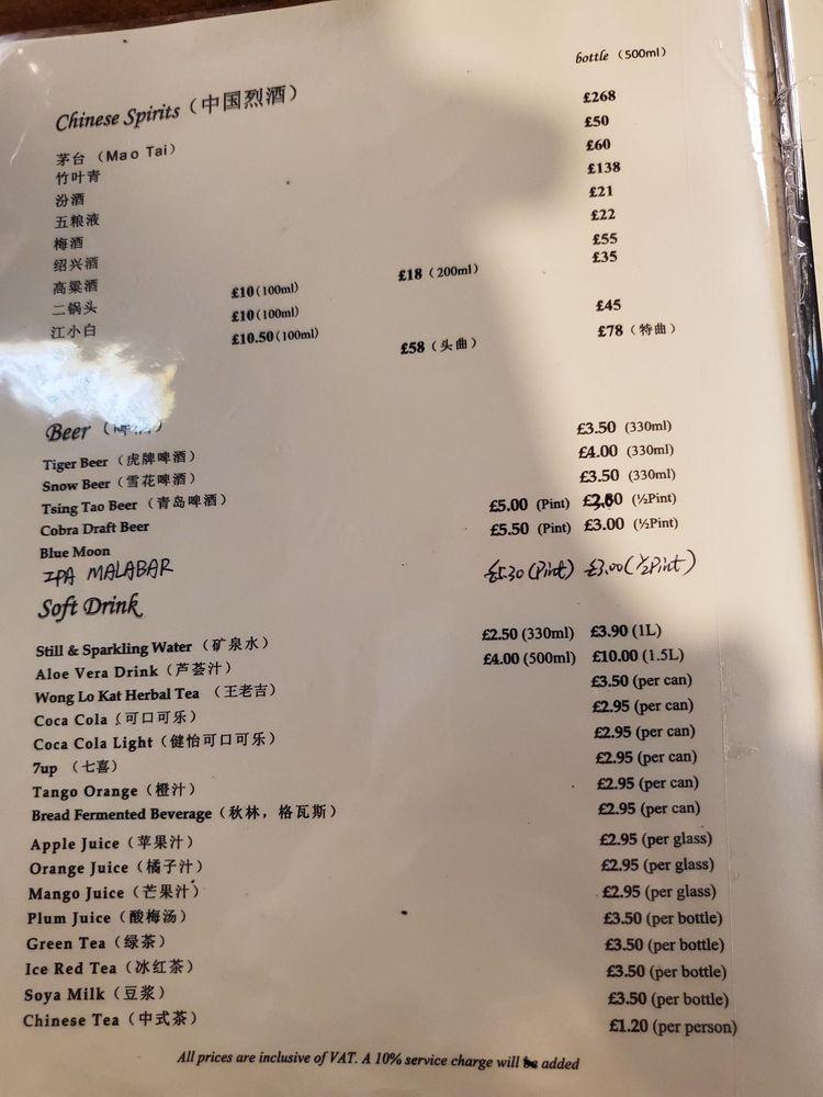 Menu at My Old Place restaurant, London, 88-90 Middlesex St