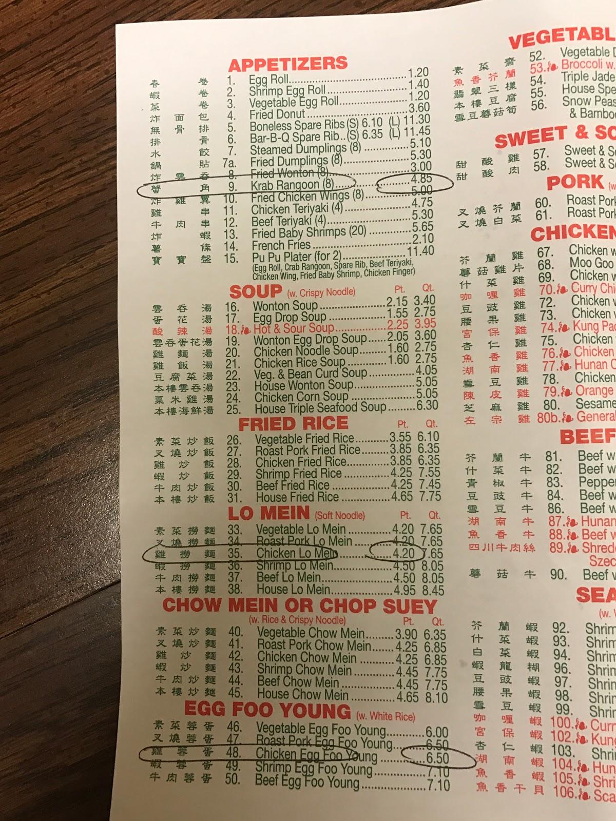 Menu at Oriental Garden Chinese Restaurant, DeLand