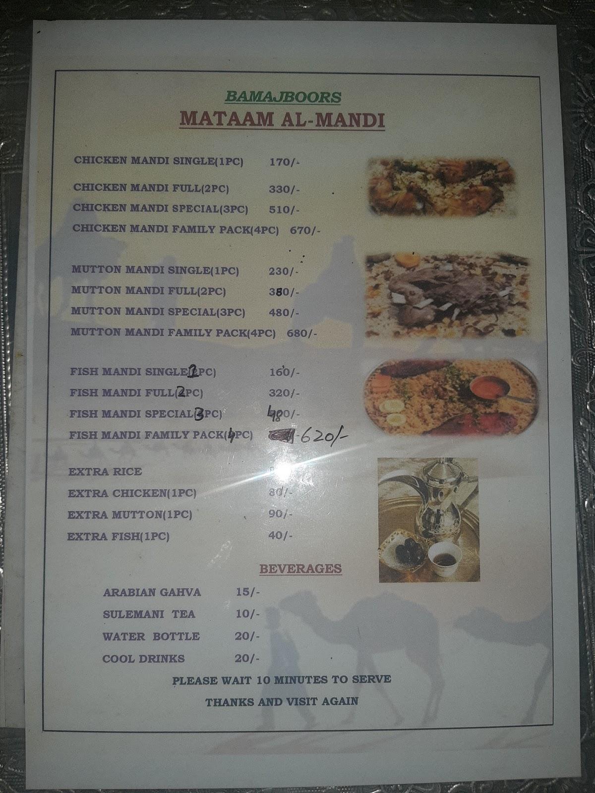 Menu at Mataam Al mandi, Mahbubnagar