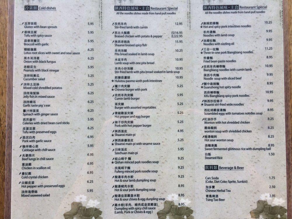 Menu at Terra Cotta Warrior restaurant, San Francisco
