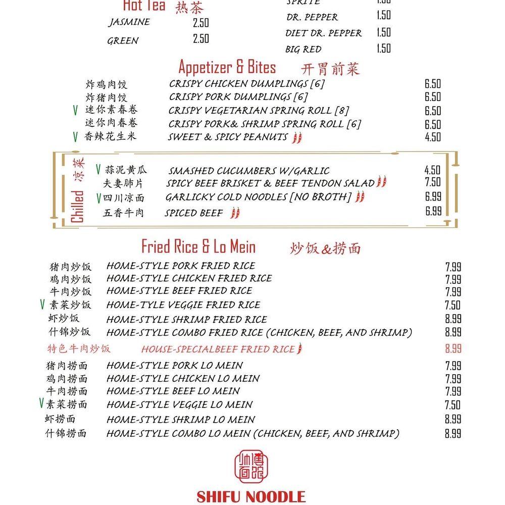Menu at Shifu Noodle restaurant, San Antonio
