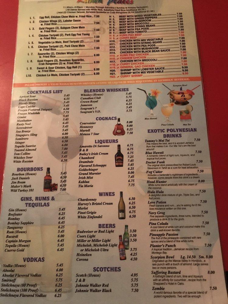 Menu at China Rainbow restaurant, Watertown