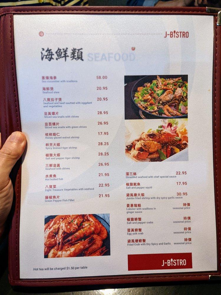 Menu at J-Bistro restaurant, Atlanta
