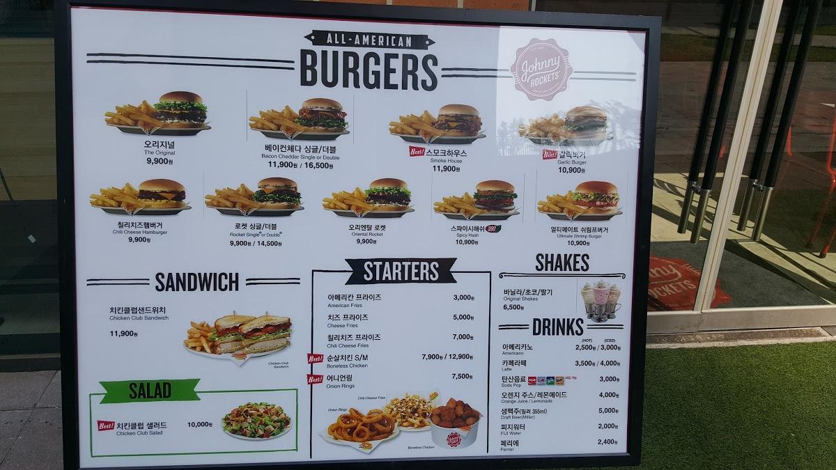 Menu at Johnny Rockets restaurant, Seoul, 위례 B 동 KR 서울특별시 송파구 장지동 230 ...