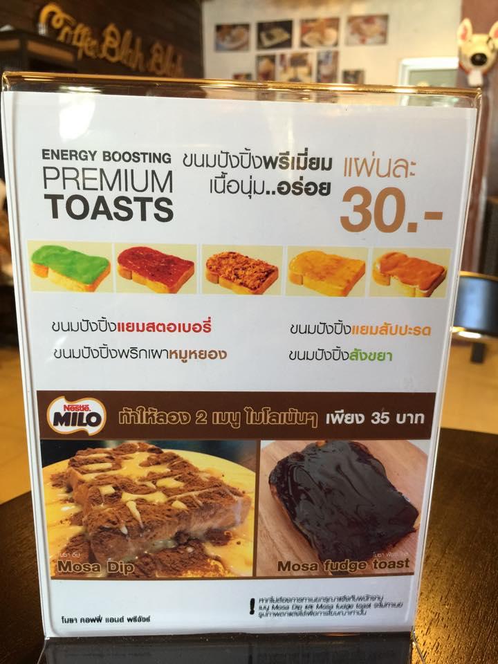 Menu at Mosa Coffee'n Pleasure, Ubon Ratchathani