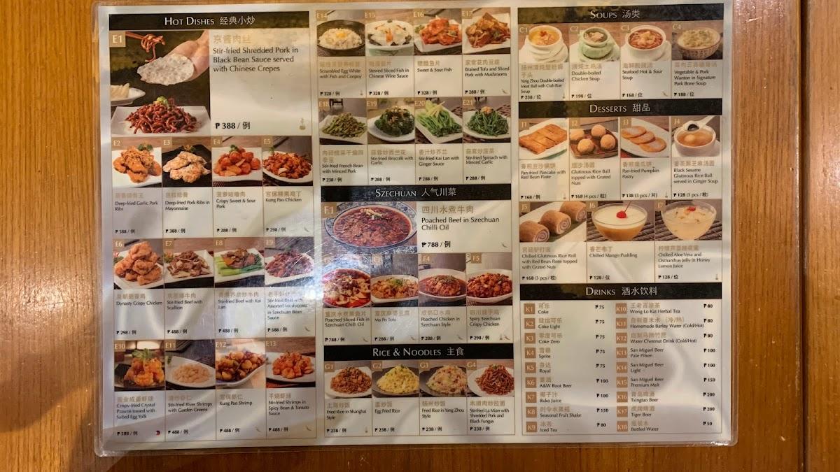 Menu at S Maison restaurant, Pasay