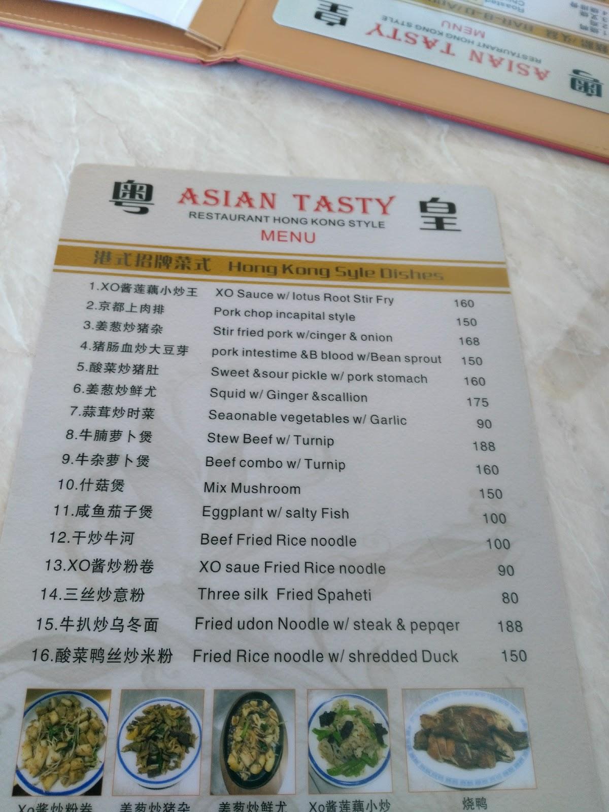 Carta del restaurante Asian Tasty, Tijuana