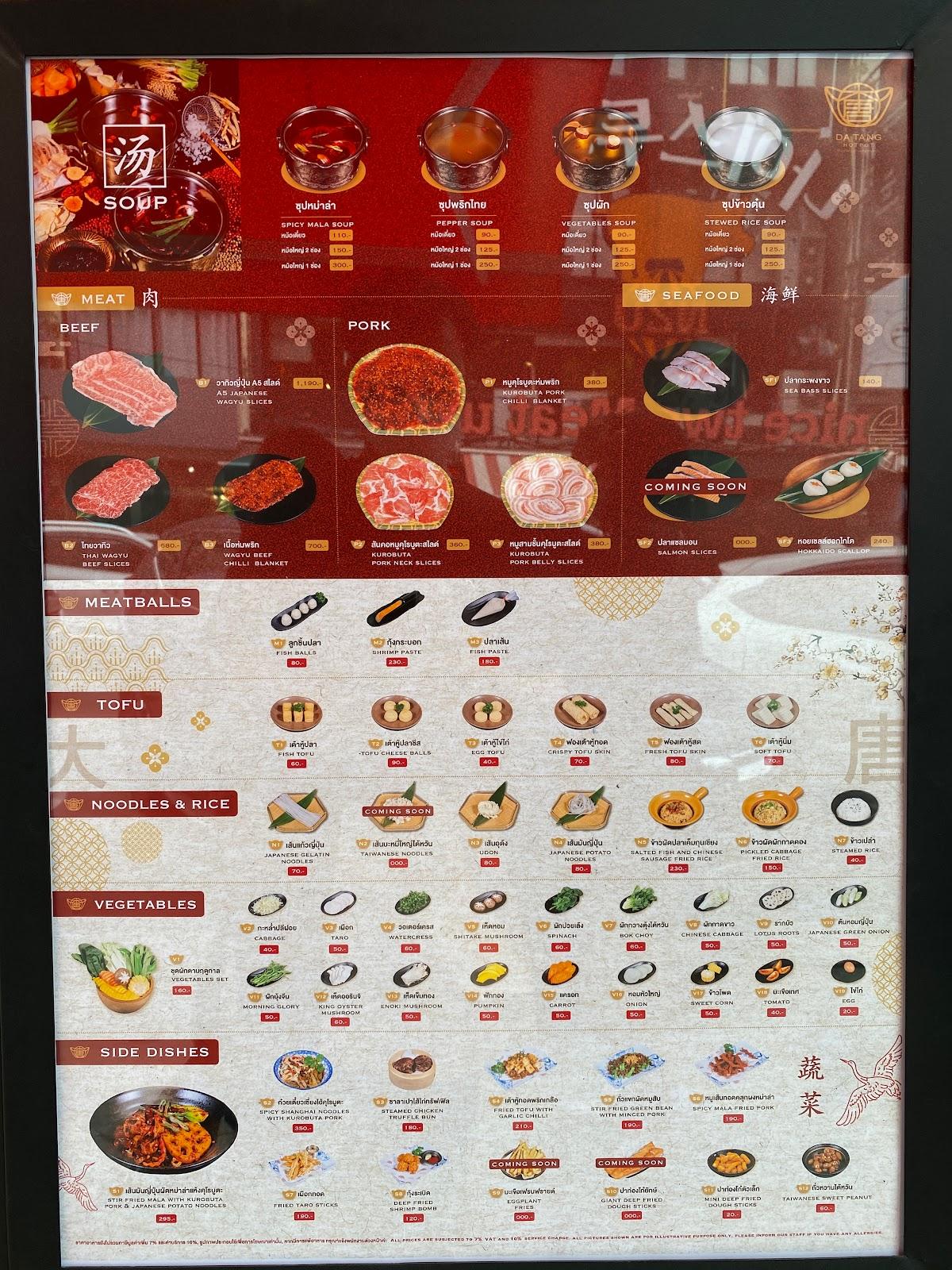 Menu at DA TANG HOTPOT restaurant, Bangkok