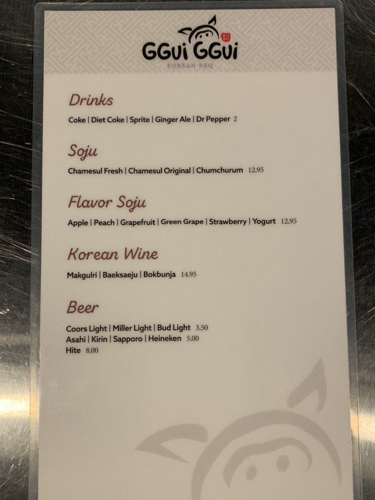 Menu at GGui GGui BBQ, Carrollton
