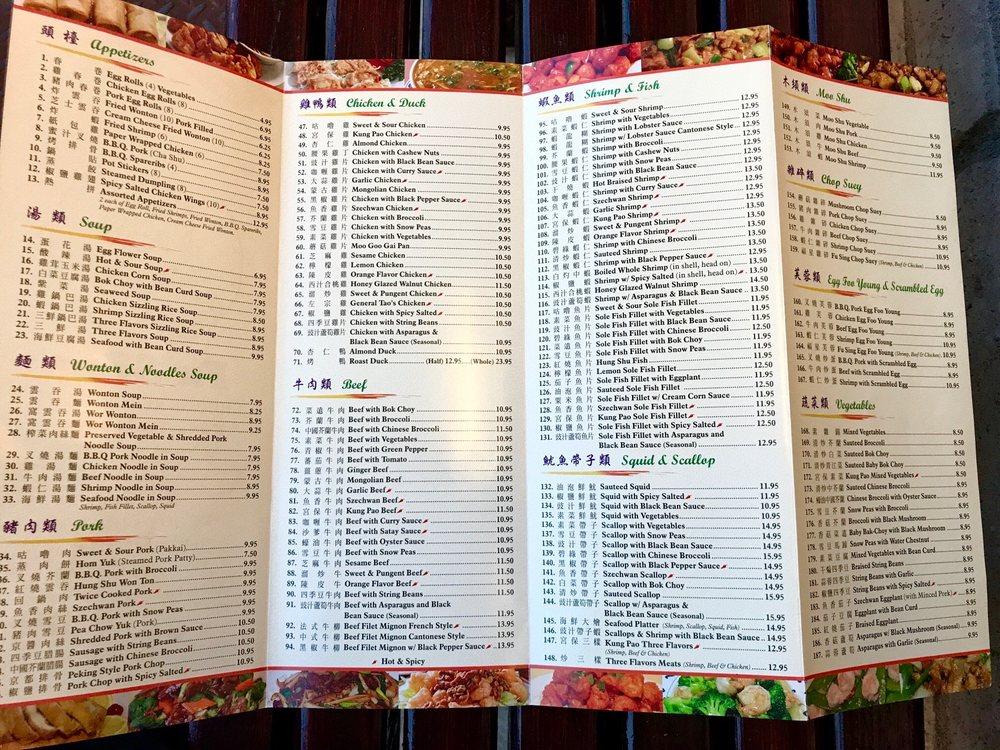 Menu at Fu Sing Chinese Restaurant, Torrance