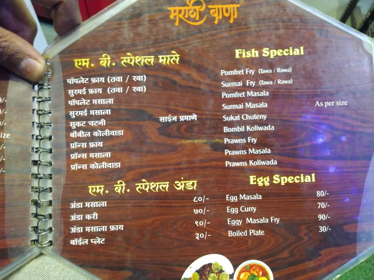 Menu at Marathi Bana, Pune, 669