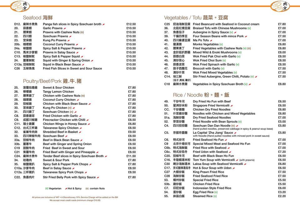 Menu at Beijing Dumpling restaurant, London