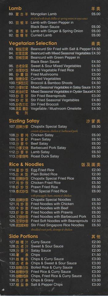 Menu at Silver Star restaurant, Dundee