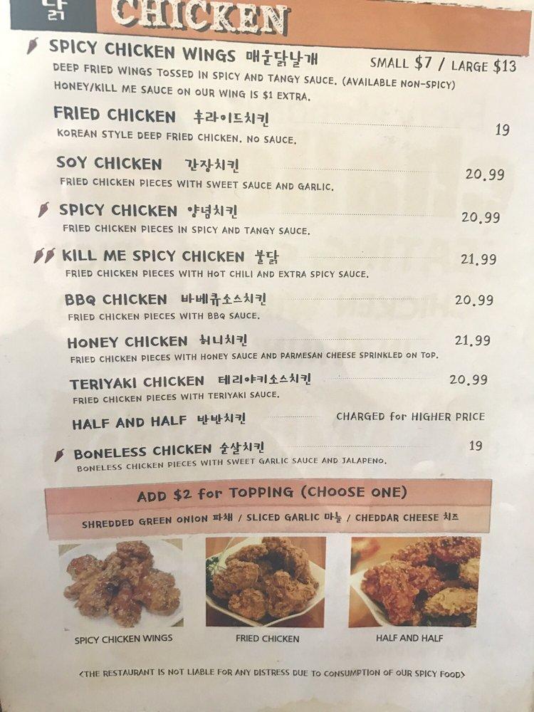 Menu at Banju restaurant, Pleasant Hill
