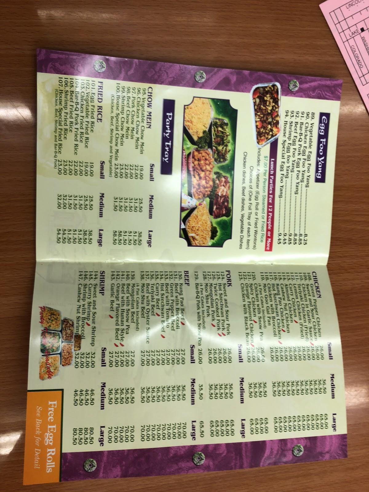 Menu at China Express restaurant, Pasadena