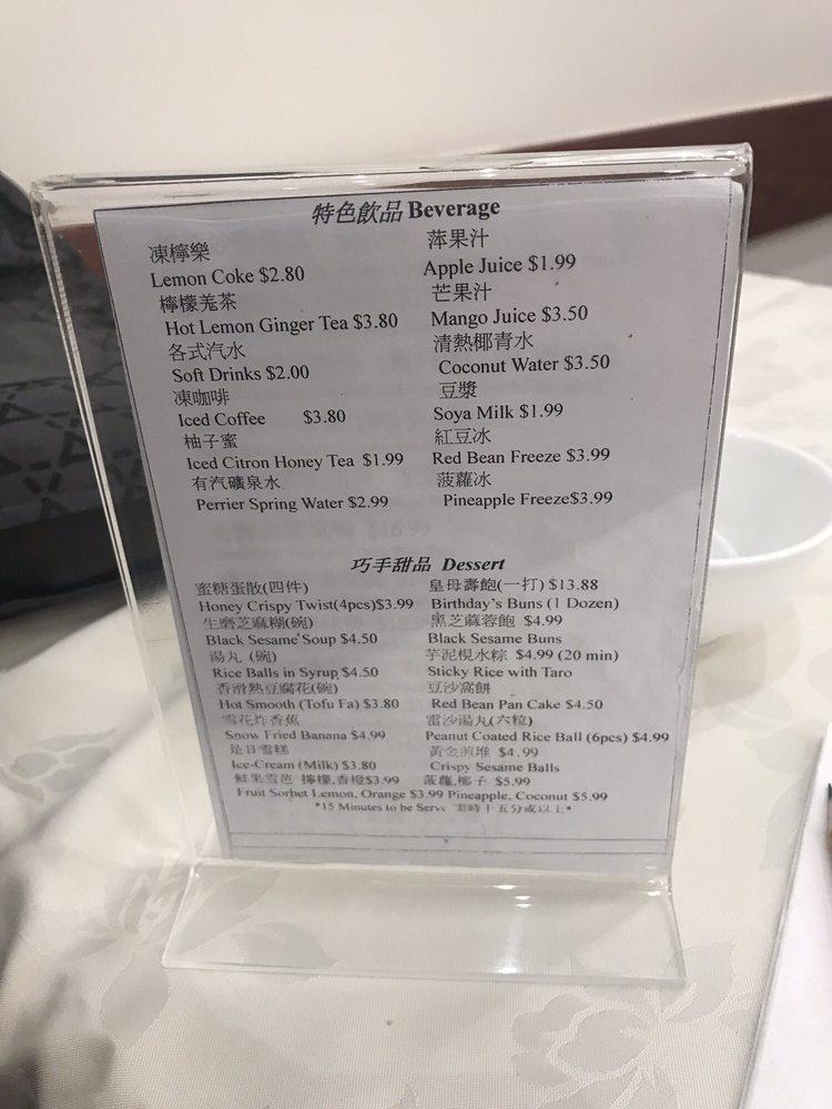 Menu at Graceful Vegetarian Restaurant, Toronto, Steeles Avenue East