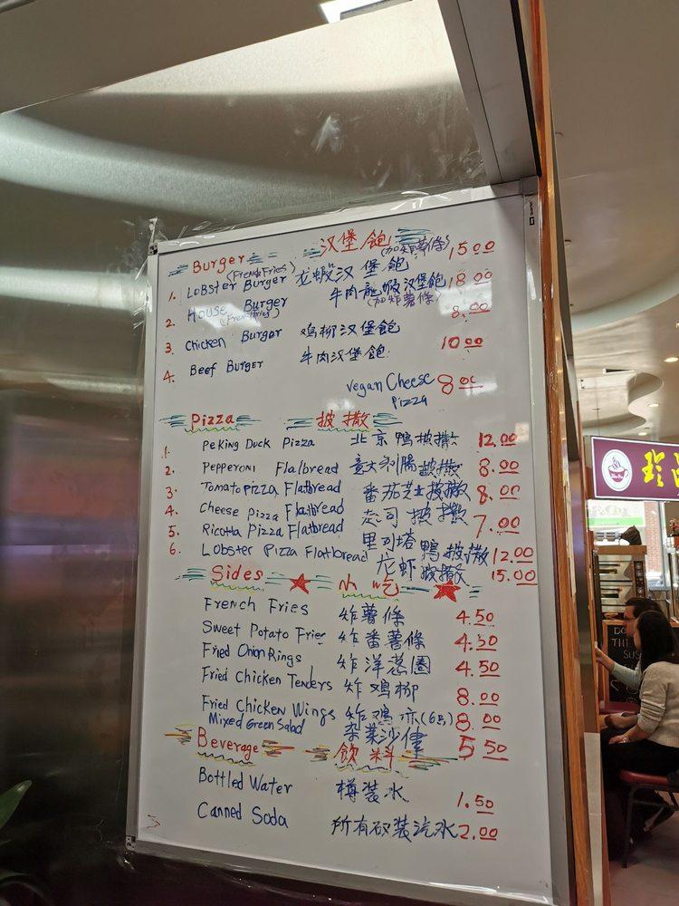 Menu at Kwan Burger Pizza pizzeria, New York City