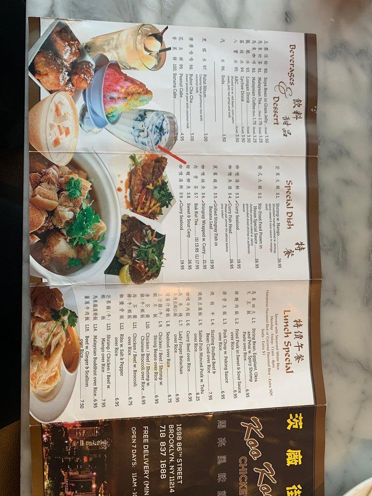 Menu at Koo Koo Chicken desserts, New York City