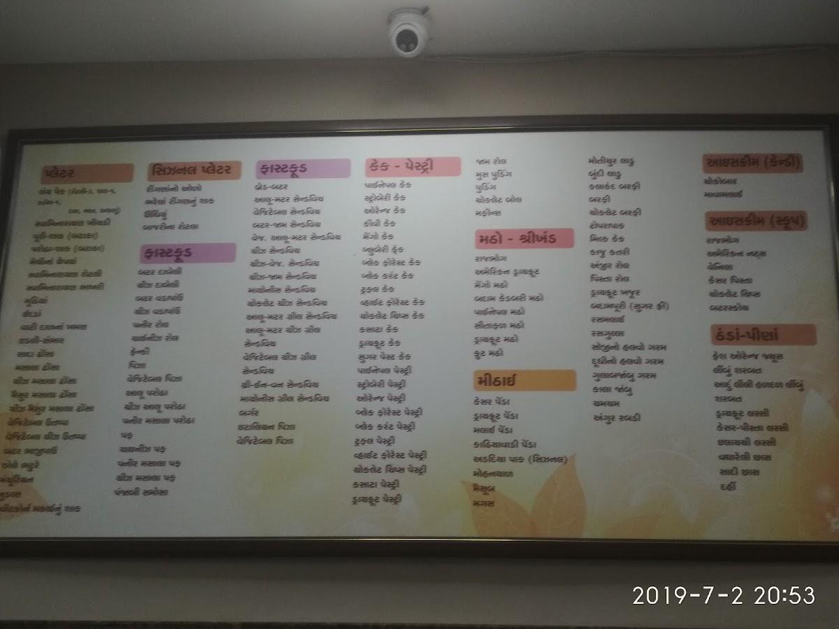 Menu at Premvati Swaminarayan Vegetarian, Ahmedabad, 2GMF+5XP