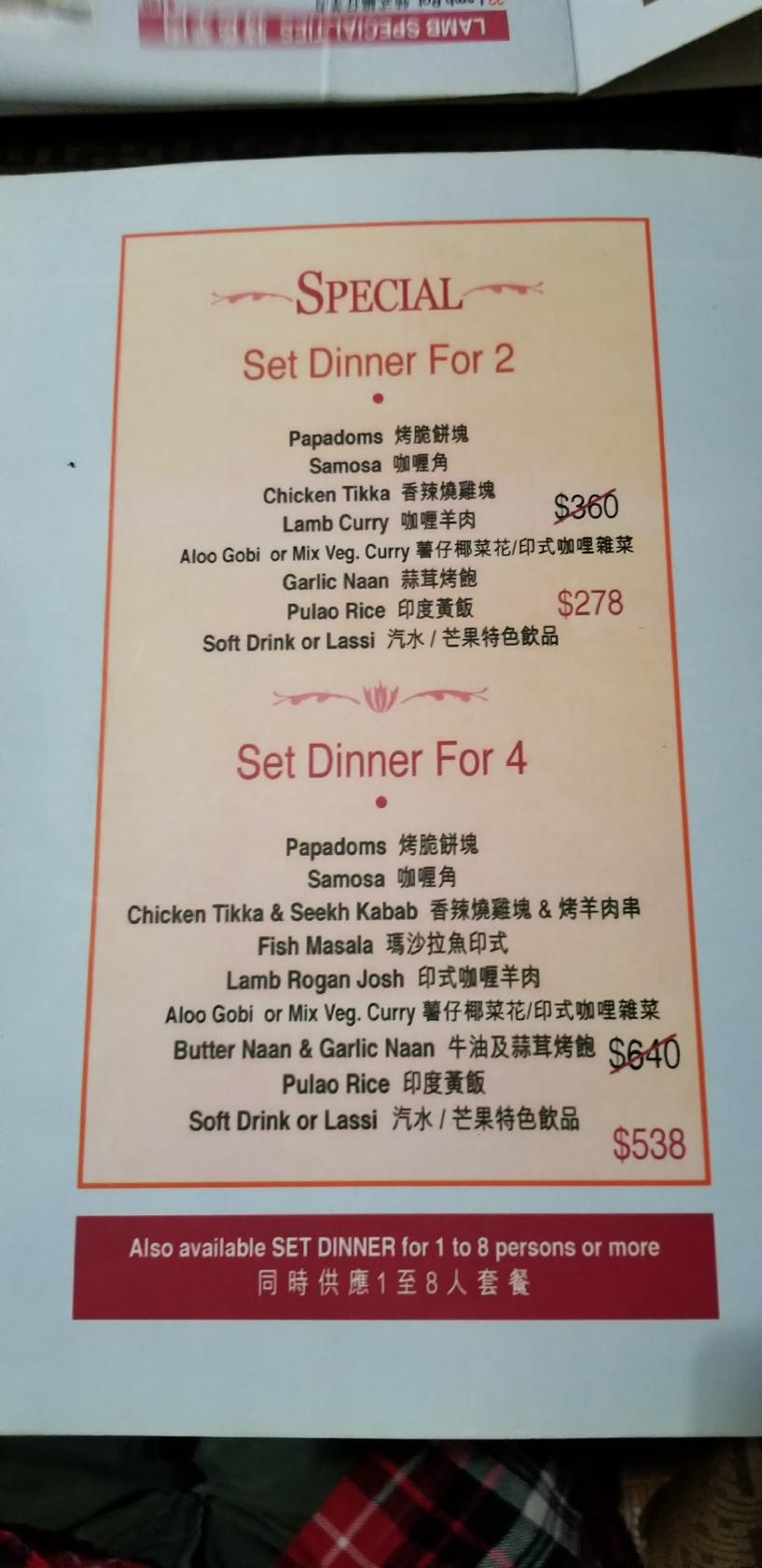 Menu at Spice of India Club, Hong Kong