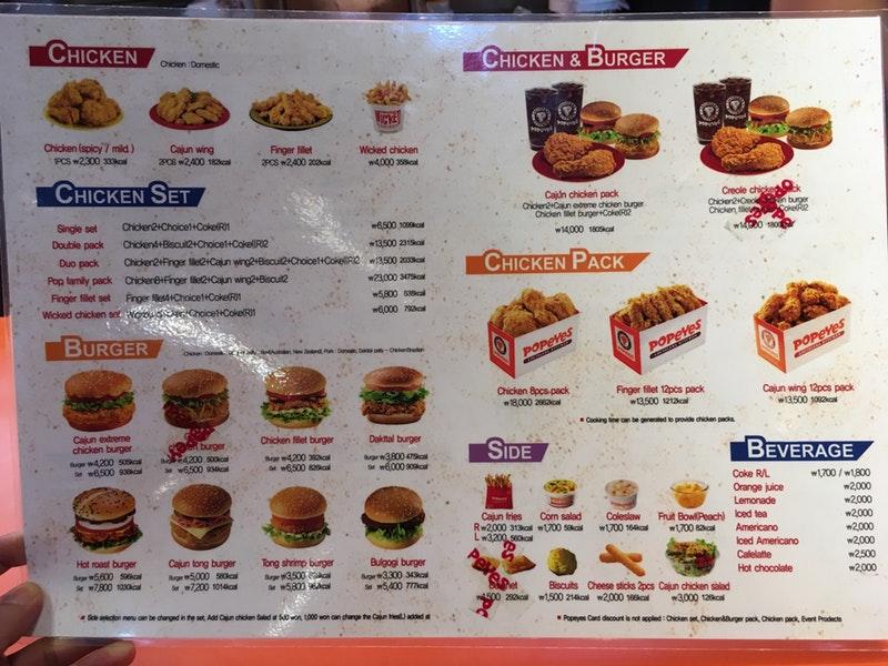 Menu at Popeyes restaurant, Seoul, 15-7 Pildong 2(i)-ga