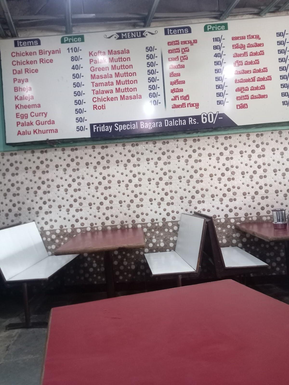 Menu at Rajanna Gruha Bojanam, Nizamabad