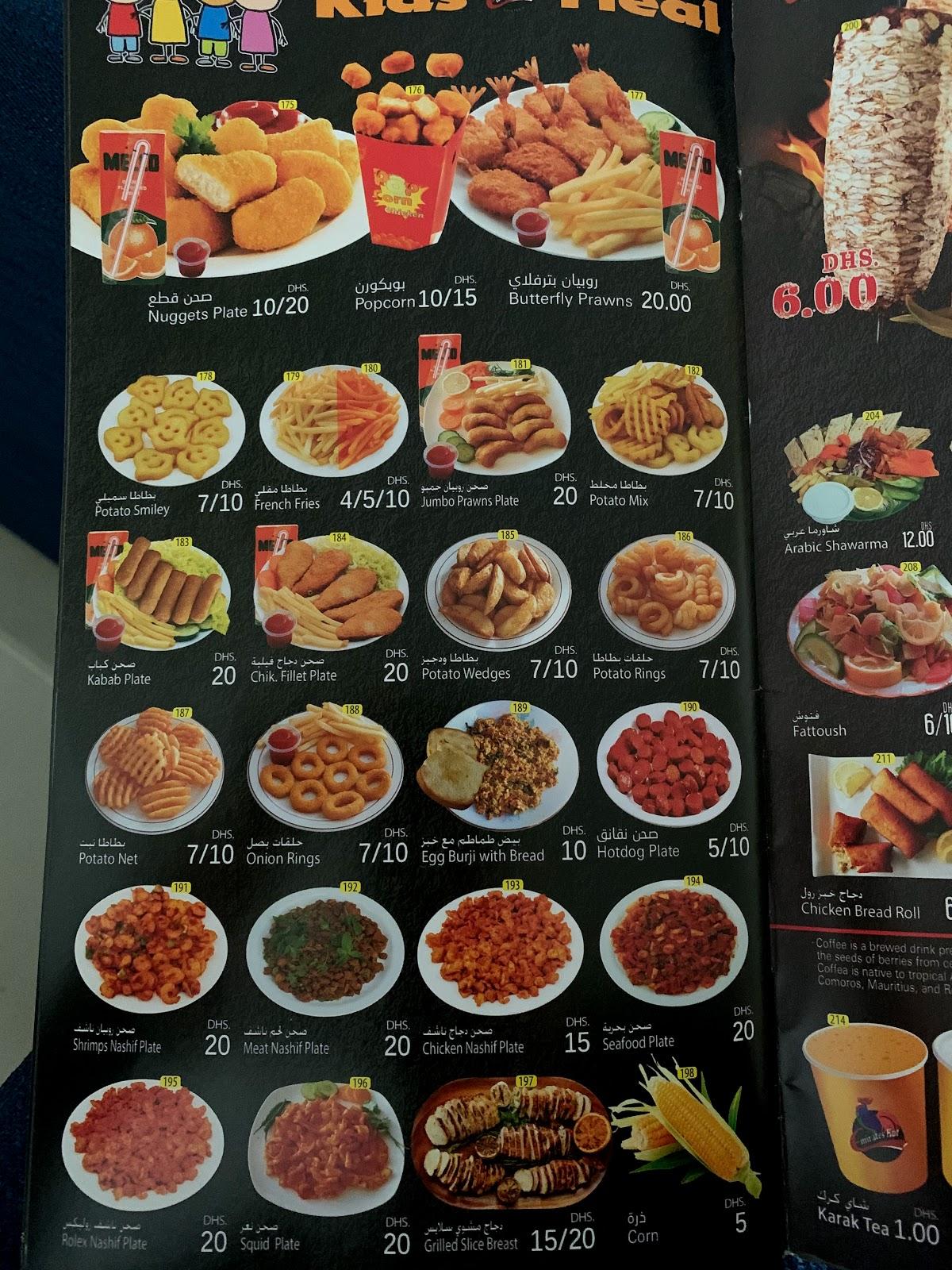 Menu at Emirates Hut Cafeteria, Ras Al-Khaimah, MVWV+486