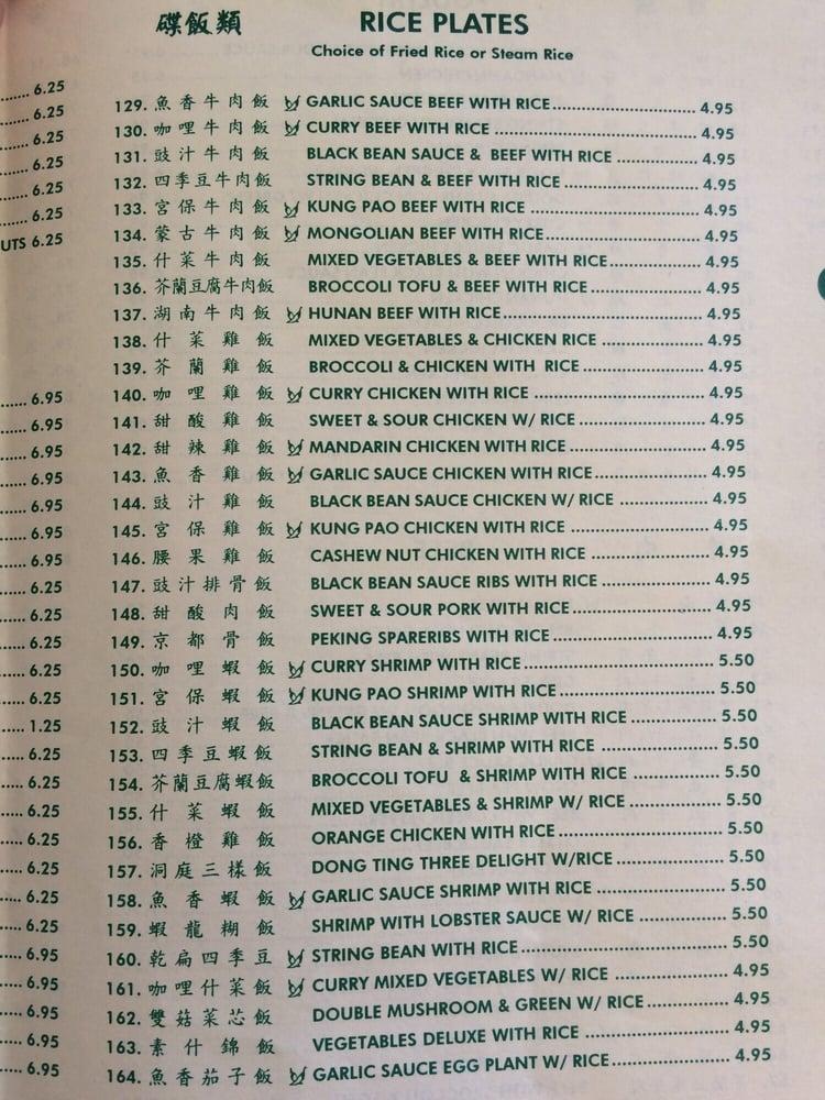 Menu at Jade House restaurant, Pittsburg