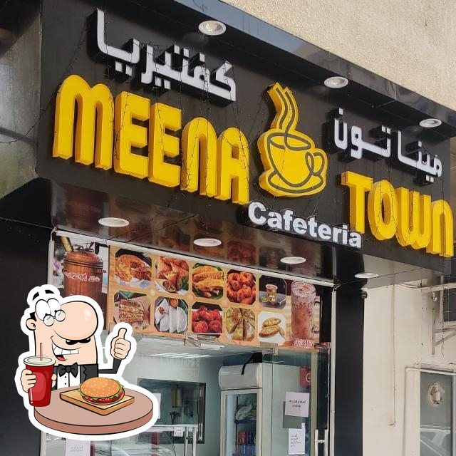 MEENA TOWN CAFETERIA, Al Ain - Opiniones del restaurante