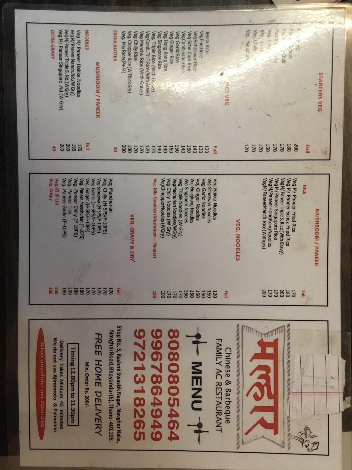 Menu at Malhar Chinese & Barbeque, Mira Bhayandar
