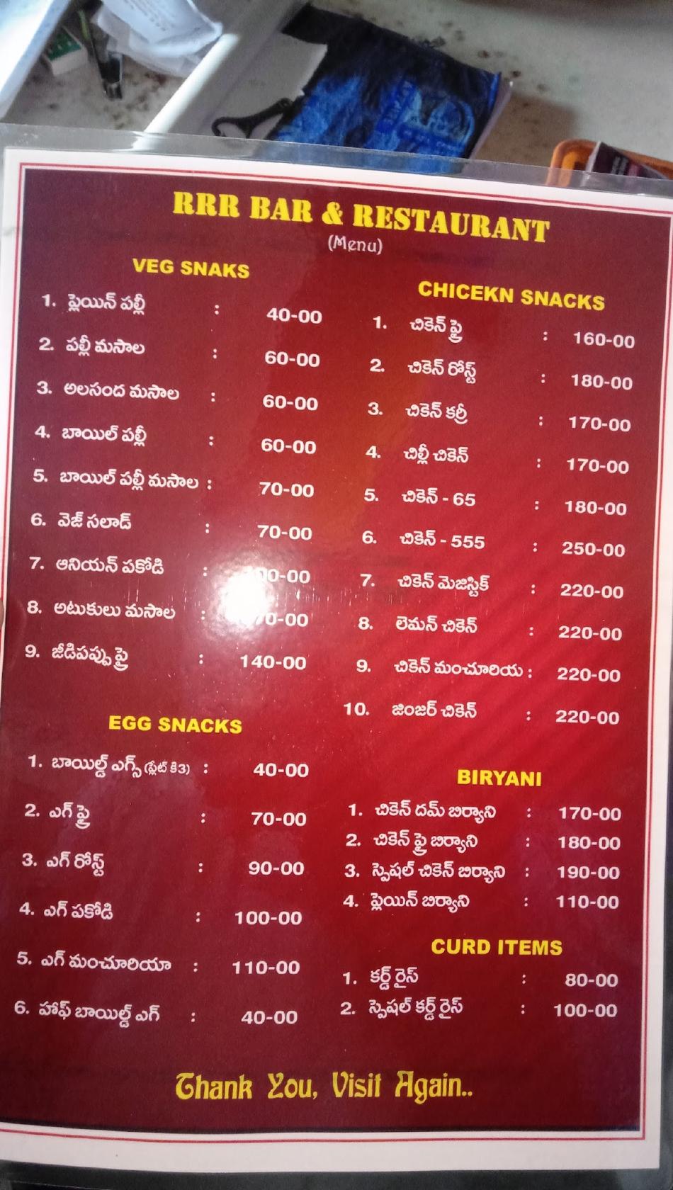 Menu at RRR Restaurant And Bar, Mangalagiri