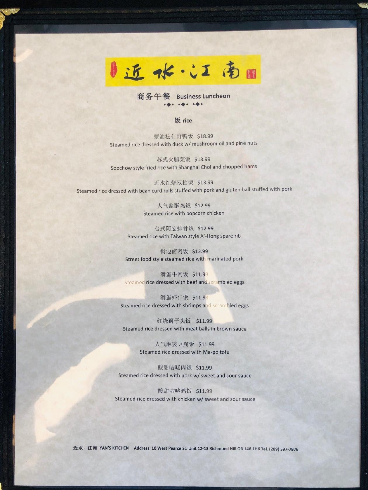 Menu at Yan's Kitchen restaurant, Richmond Hill