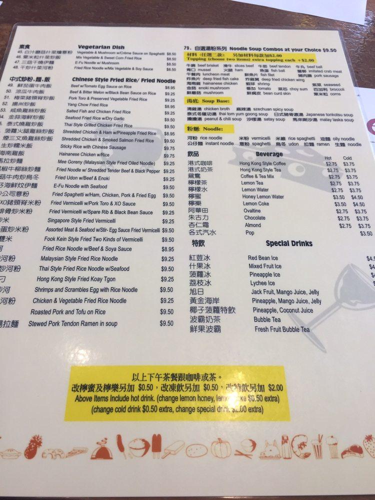 Menu at Angel Cafe, Vancouver