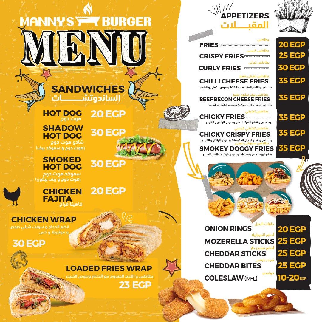 Menu at Manny’s BRGR Hadayek Ahram restaurant, Egypt