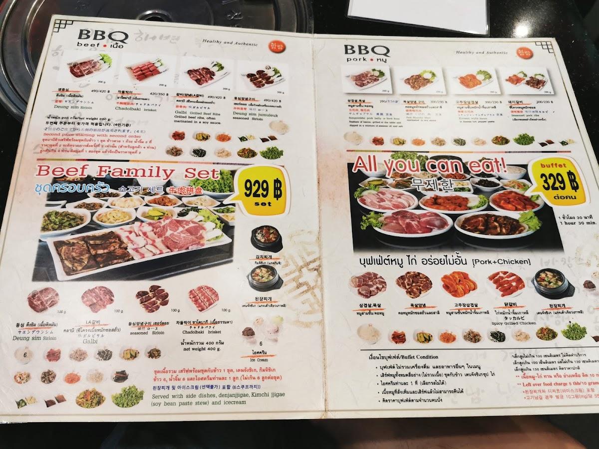 Menu at Lum Lum restaurant, Chiang Mai, 206 หมู่ 6