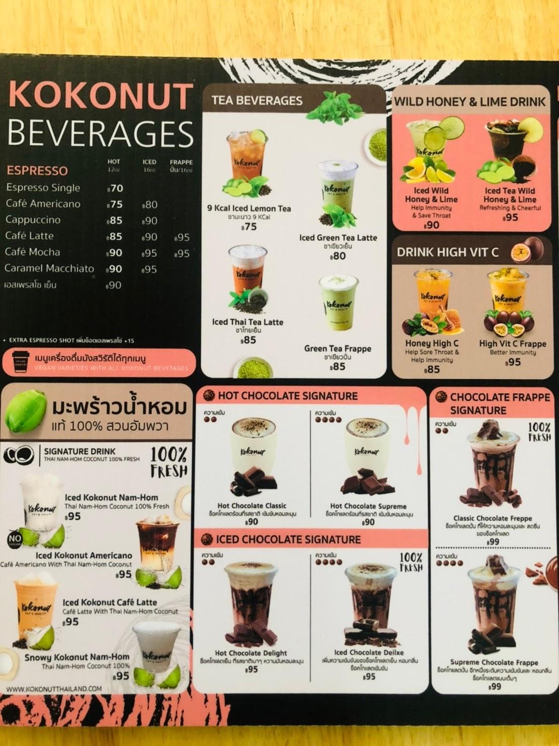 Carta del restaurante Kokonut Eat and Health Top Market สุขาภิบาล 3, Bangkok