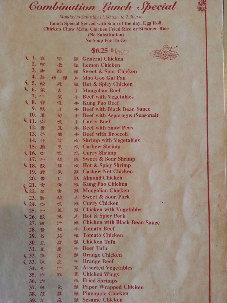 Menu at Silver Garden & Mongolian BBQ, Sacramento