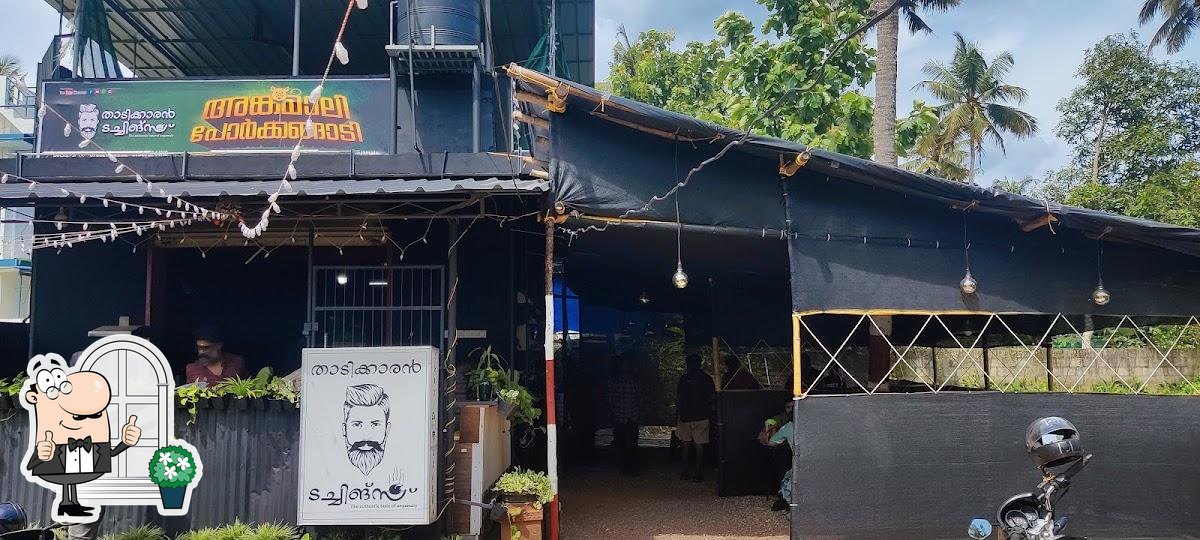 Angamaly Porkangadi, Angamaly - Restaurant reviews