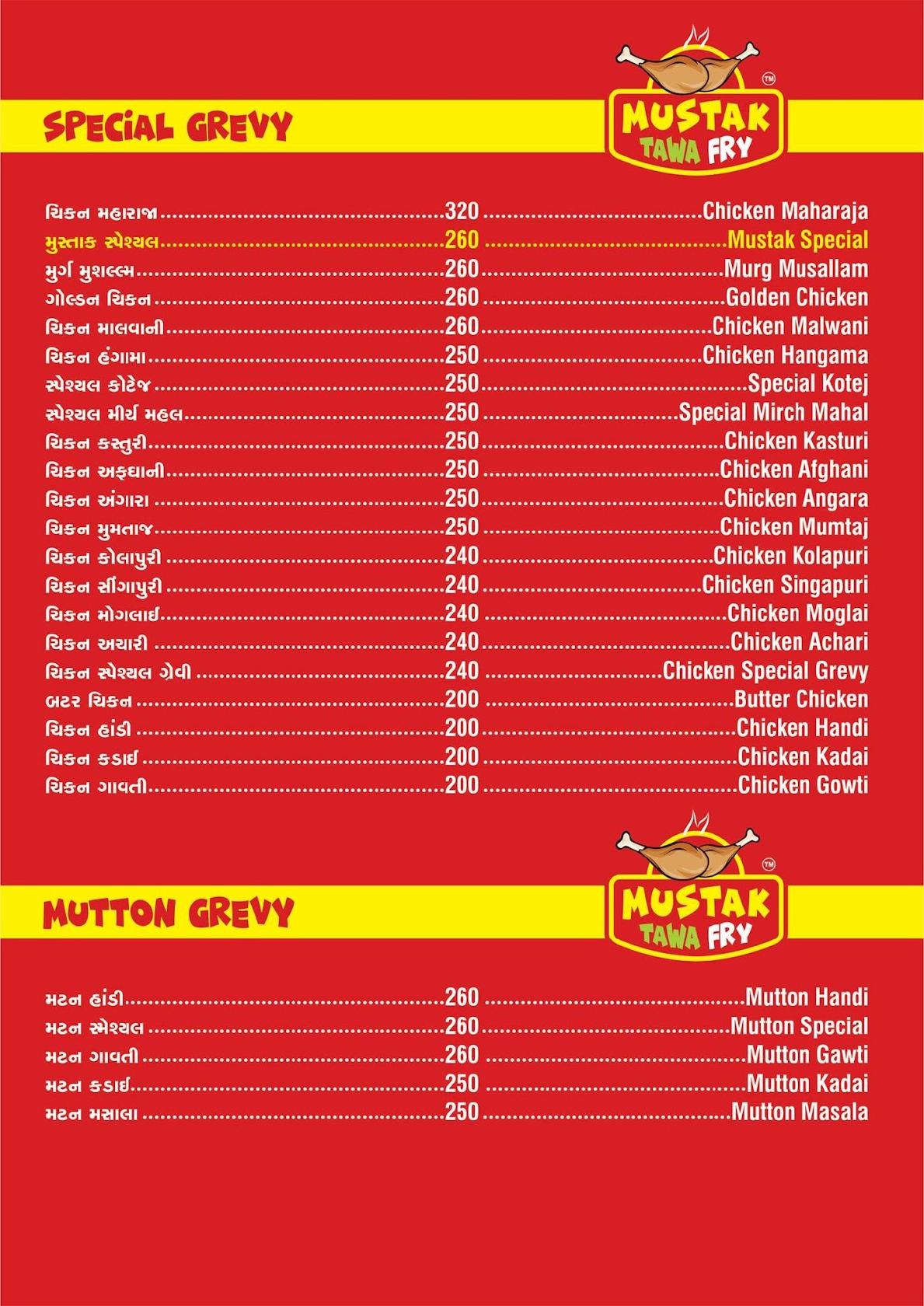 Menu at Mustak Tawa Fry, Navsari, Faruki Chicken Center Nr. makhdum ...