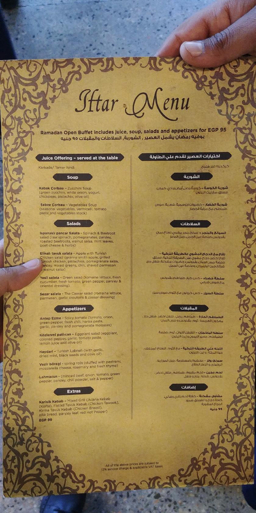 Menu at Ovio restaurant, Sheikh Zayed City, Galleria 40
