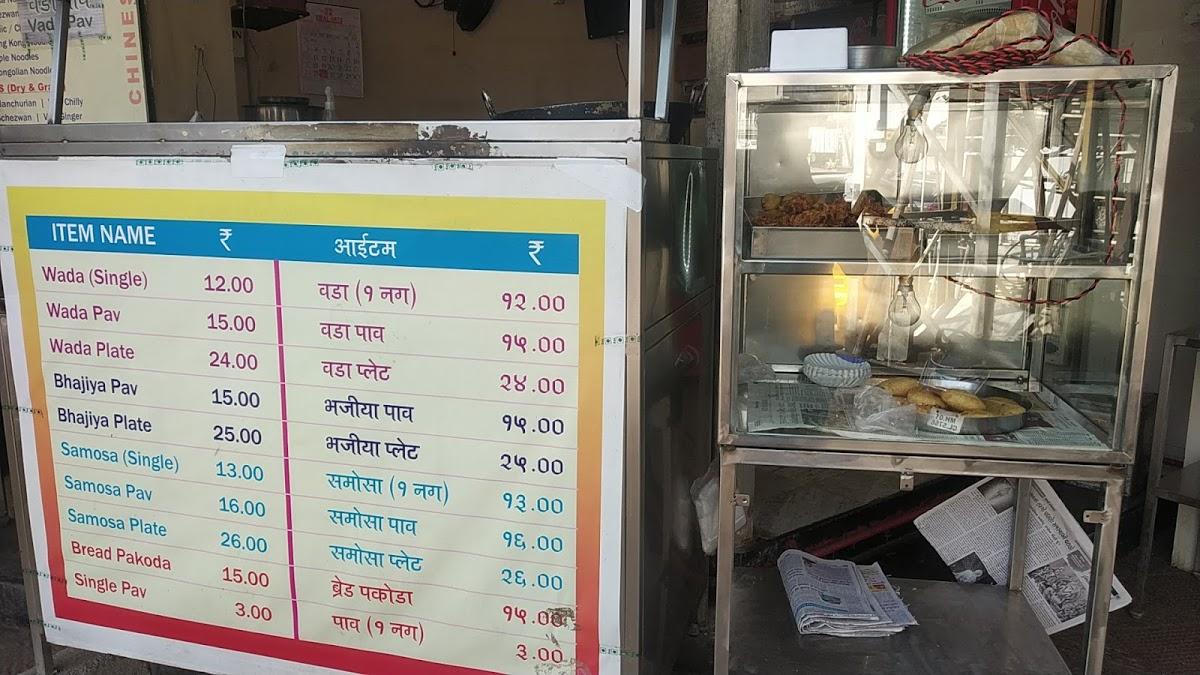 Menu at Shekhar Refreshment, Mumbai