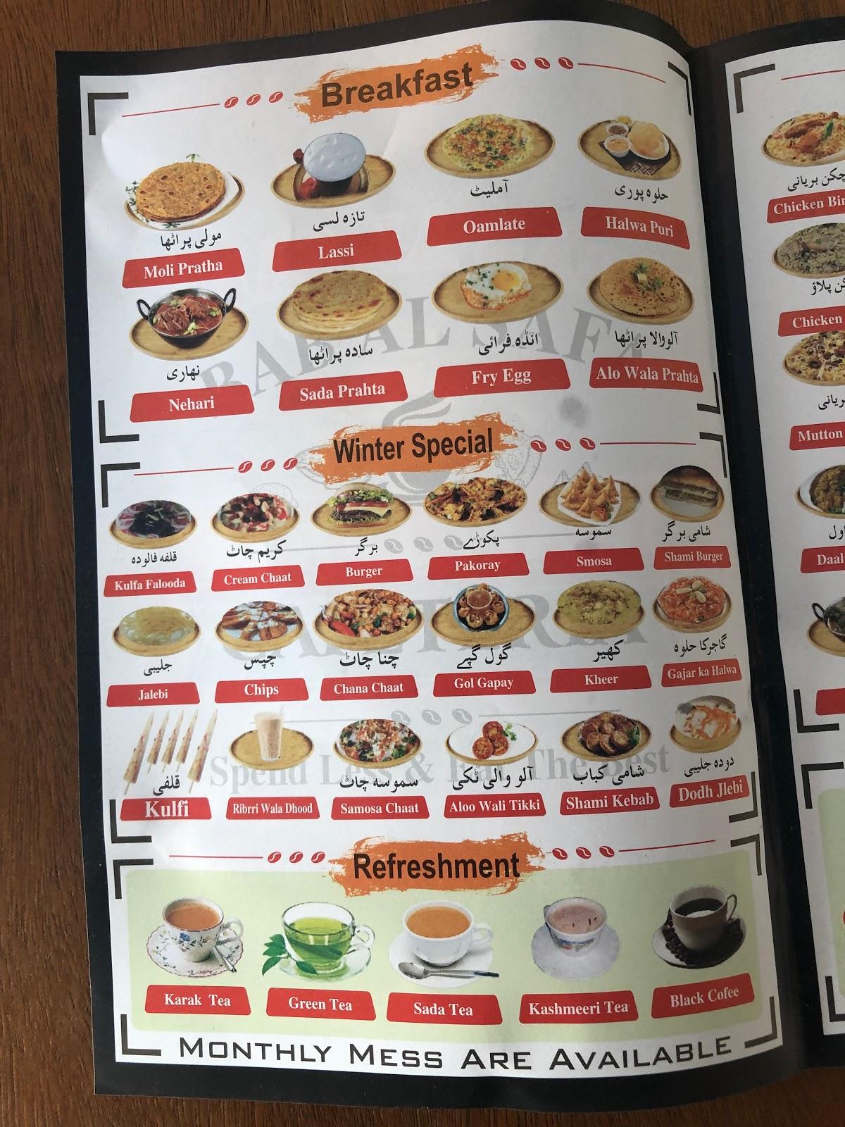 Carta de Bab Al Safa Cafeteria, sarja