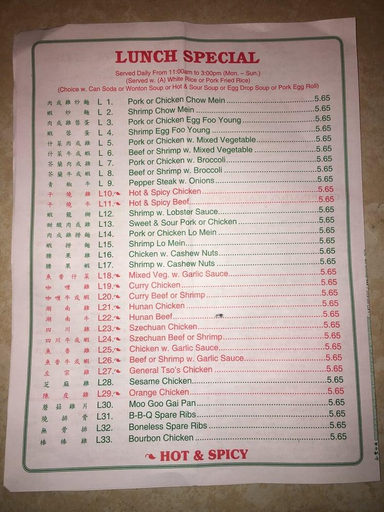 Menu at China City restaurant, Richmond