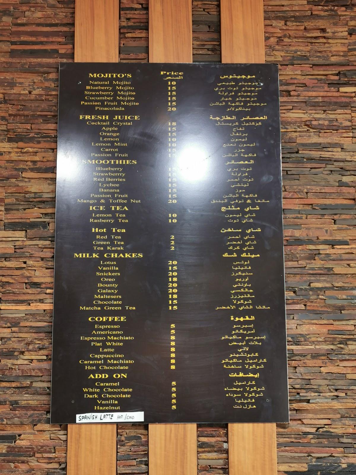 Menu at Crystal Bakeries & Markets, Abu Dhabi