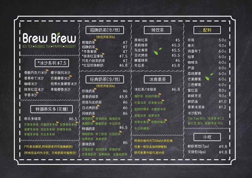 Menu at Brew Brew Bubble Tea, Broadbeach