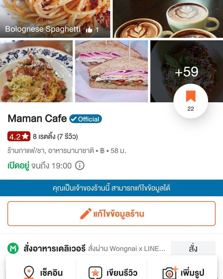 Menu at Maman Café cafe, Bangkok