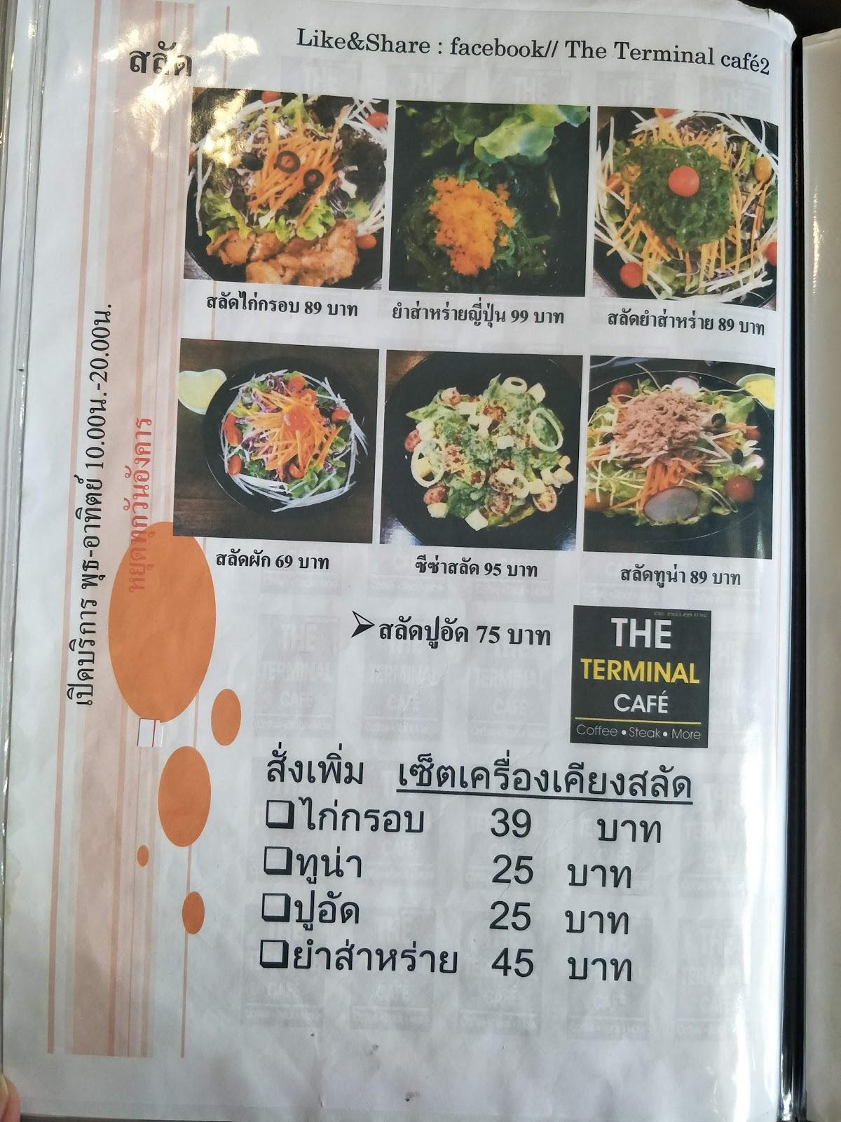 Menu at The Terminal cafe, Pa Sao
